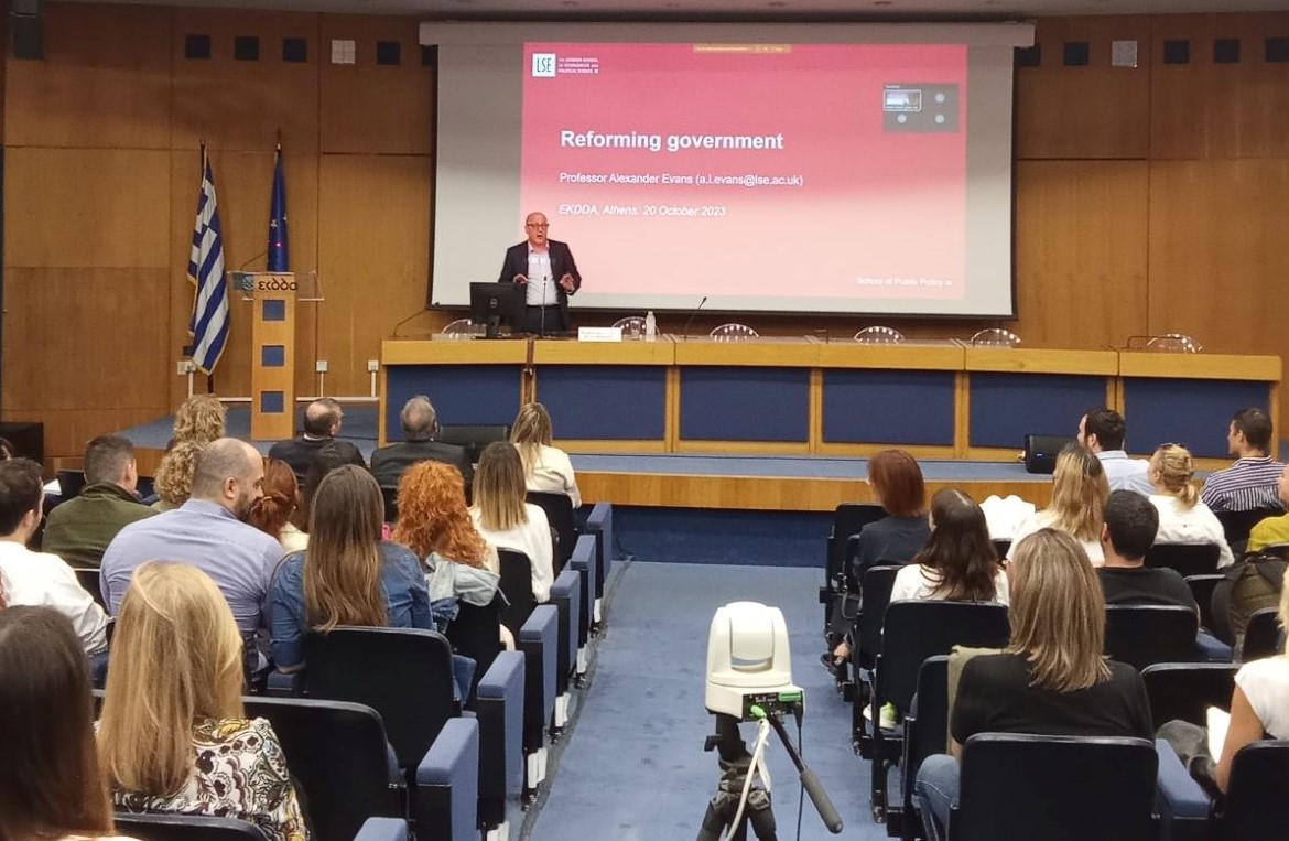 Διάλεξη στην ΕΣΔΔΑ του Καθηγητή Δημόσιας Πολιτικής του L.S.E Alexander ...